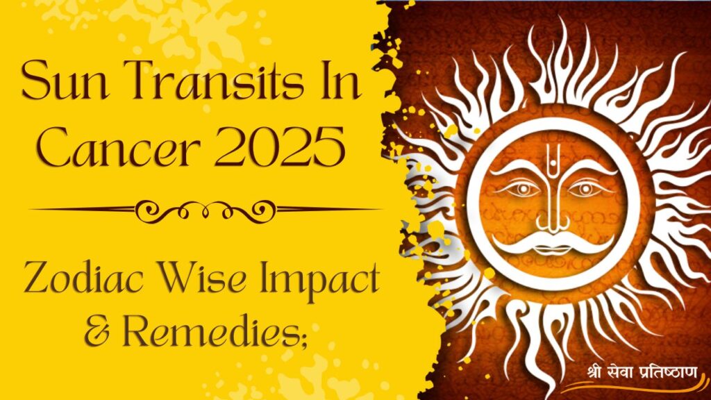 Sun Transits In Cancer 2025: Zodiac Wise Impact & Remedies; Best 10 ...